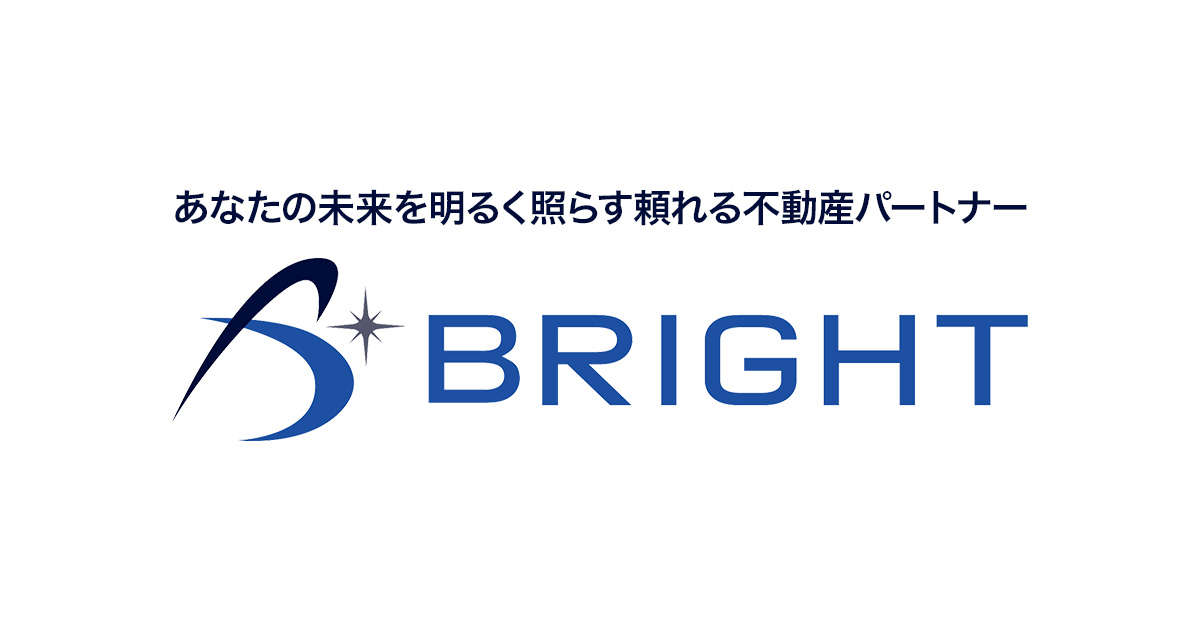 株式会社ブライト | 不動産売買・仲介